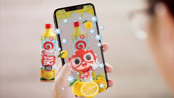 True 5G AR × Ichitan (AR) - Cyberrex Design Co.,Ltd.